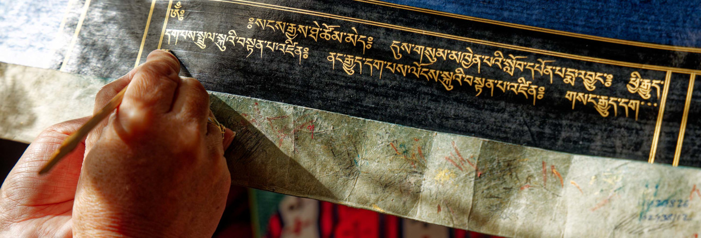 BUDA - Buddhist Digital Archives